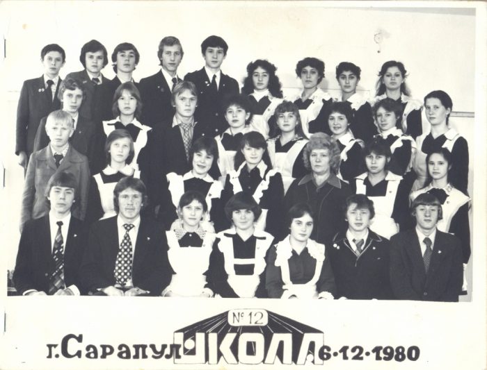 The first seizure of a school in the Soviet Union: as the "alpha" group ...