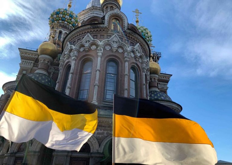 The United States recognized the "Russian Imperial movement" terrorist ...